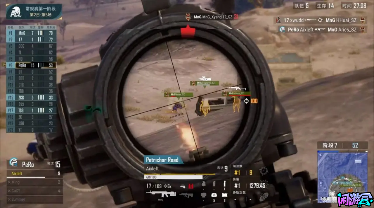 绝地求生：PCL春季赛首位单场10杀选手：XDD！现场双手举起！