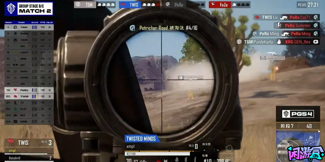 绝地求生：PGS4小组赛B&C上半场:PeRo、4AM晋级决赛，Weibo危！！