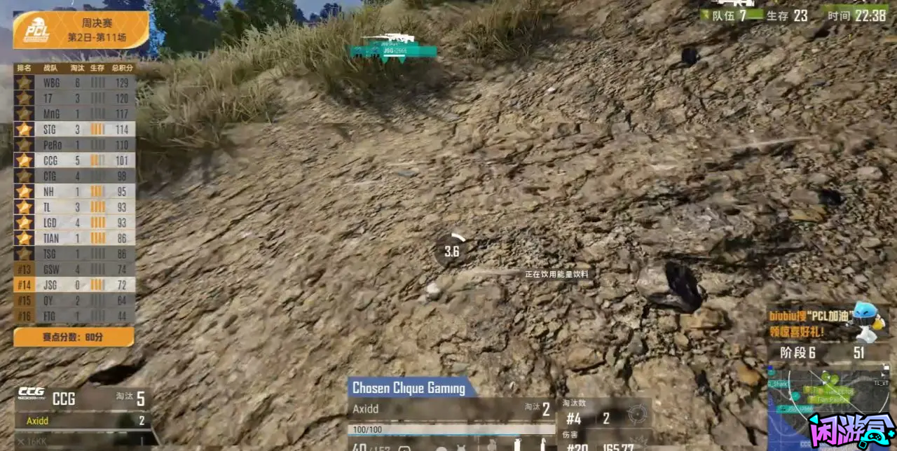 PUBG 这就是赛点制的魅力！Tyloo成功逆转斩获周冠军，WBG人都快打麻了