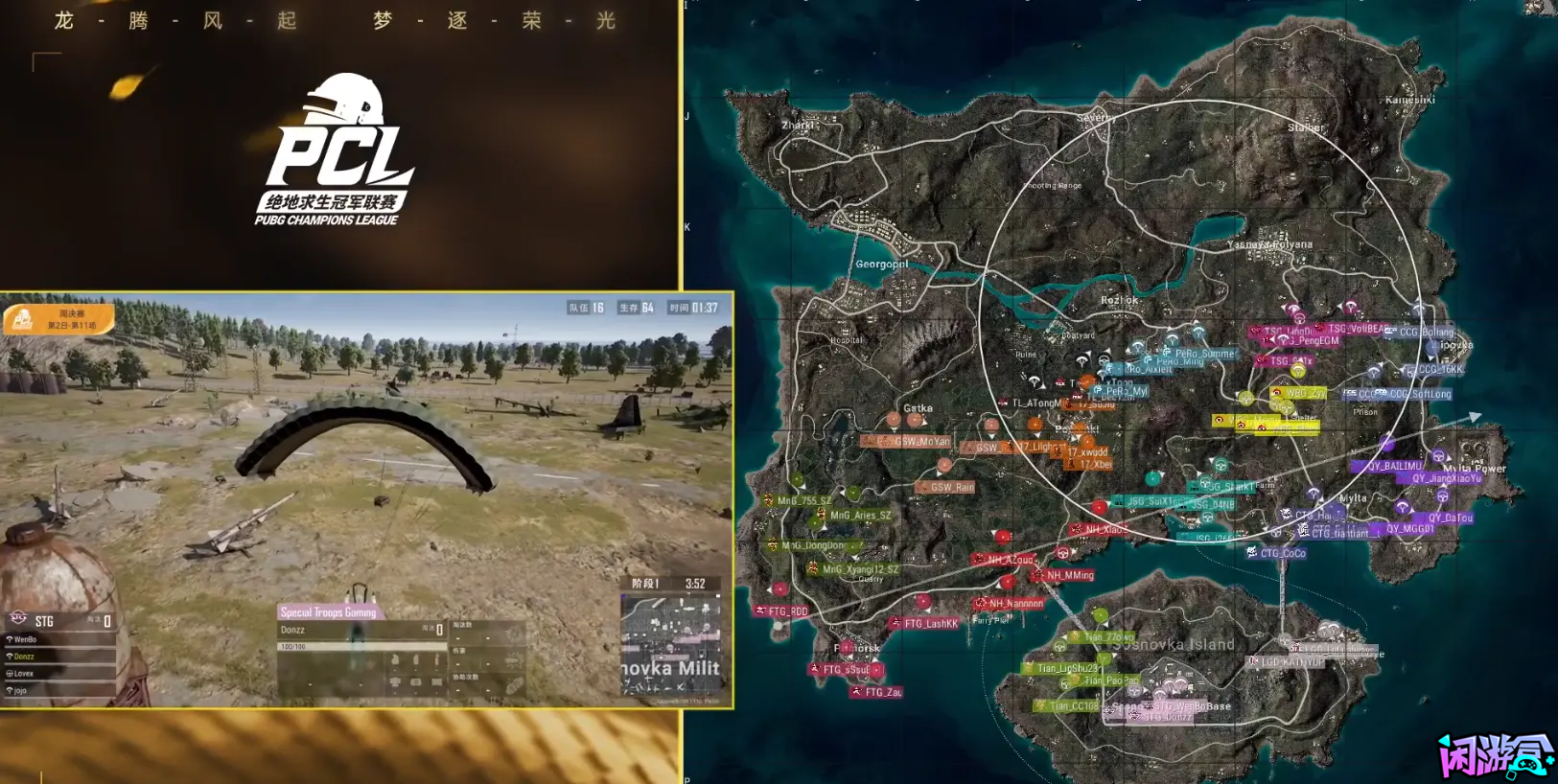 PUBG 这就是赛点制的魅力！Tyloo成功逆转斩获周冠军，WBG人都快打麻了