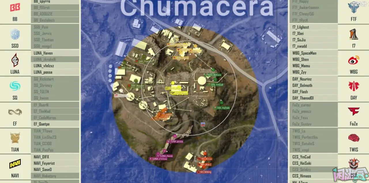 PUBG 天霸和SQ提前告别PGC，17果断盲扎抢下晋级名额，WBG吃鸡完成救赎